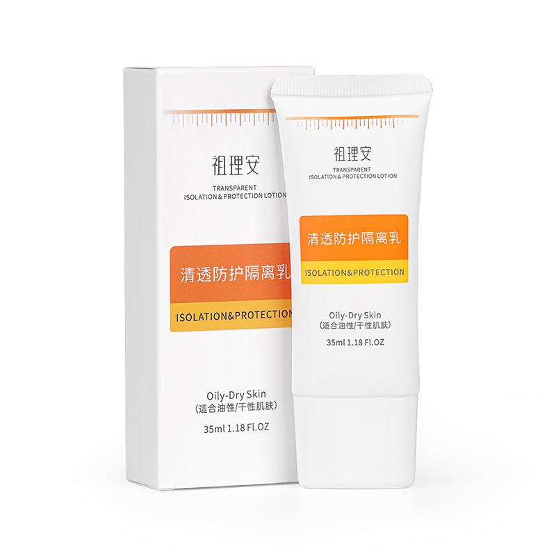 祖理安ZURIAN—皮肤问题全案定制护肤品牌官网 – 祖理安ZURIAN官方网站