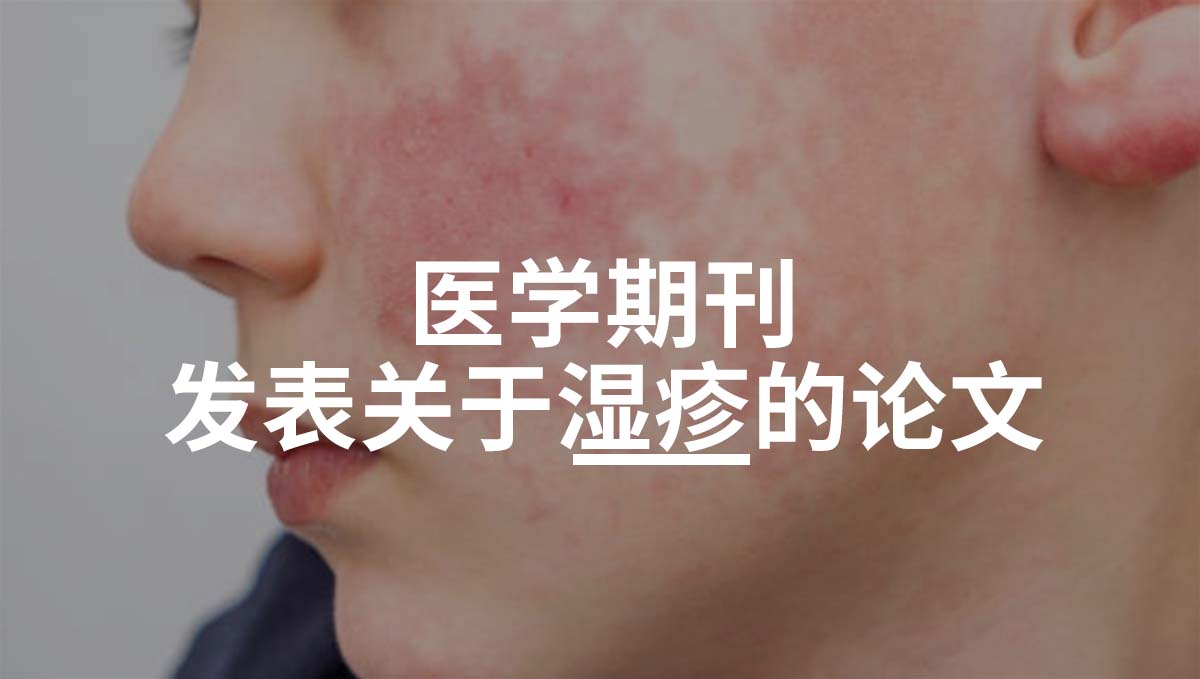护肤科学 – 祖理安ZURIAN—皮肤问题全案定制护肤品牌官网