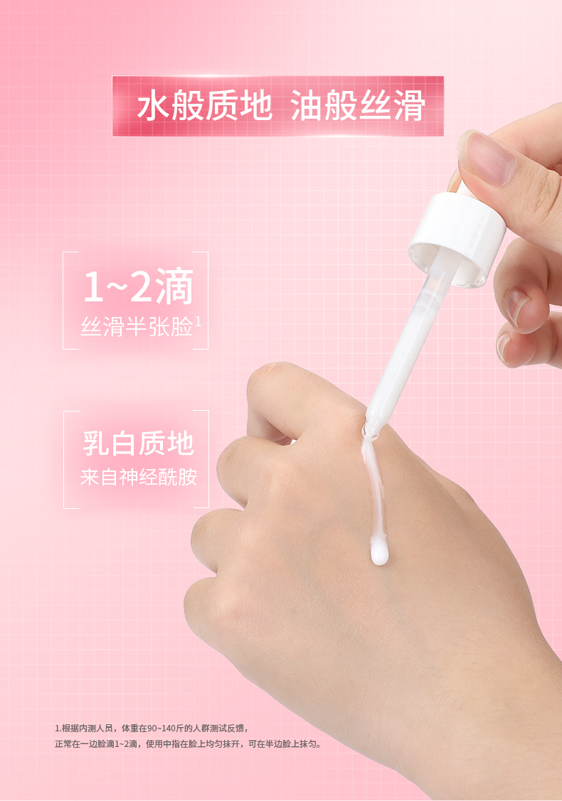 红曼舒缓精华 – 祖理安ZURIAN—皮肤问题全案定制护肤品牌官网